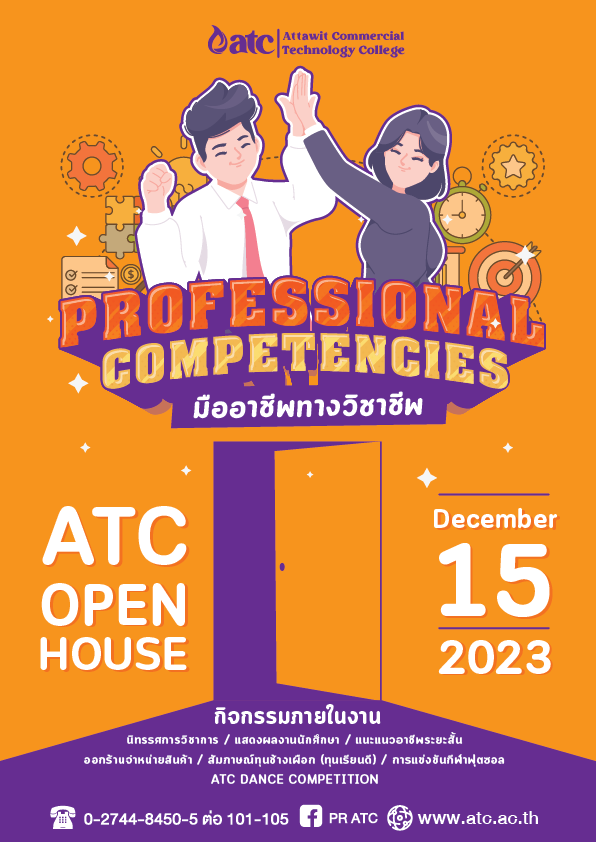 ATC Open House 2023 – วิทยาลัยเทคโนโลยีอรรถวิทย์พณิชยการ